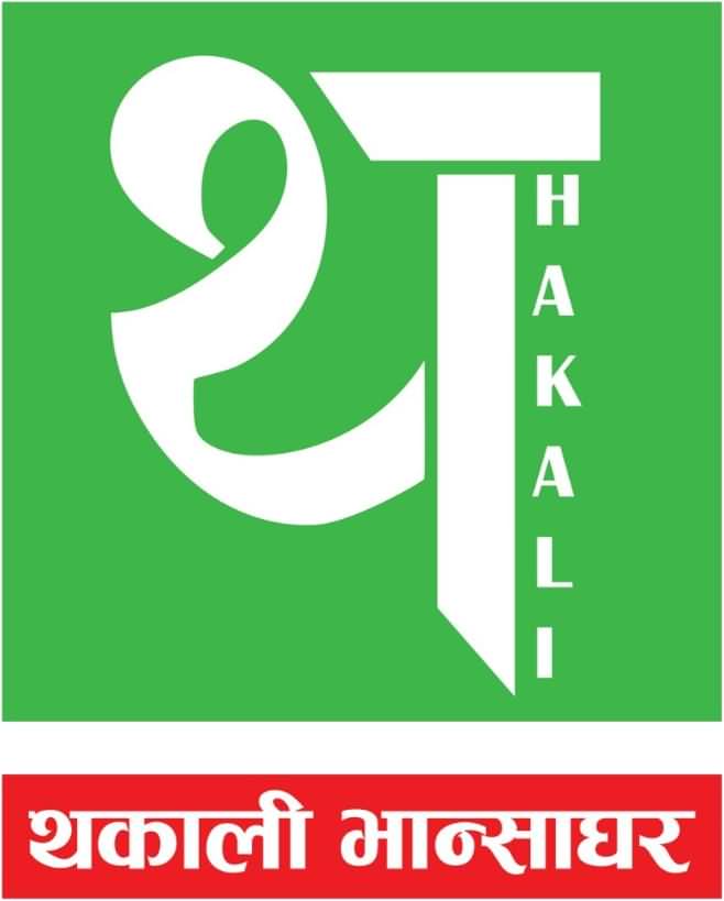 Mustang Thakali By State Three-Thakali Bhansaghar Association Nepal